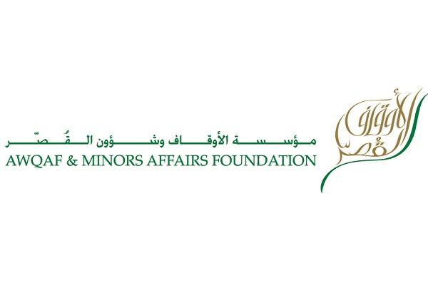 Awqaf and Minor Affairs Foundation Grants License to the First ...