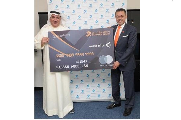 Mastercard and Burgan Bank Bring Mastercard World Elite Card to Kuwait ...