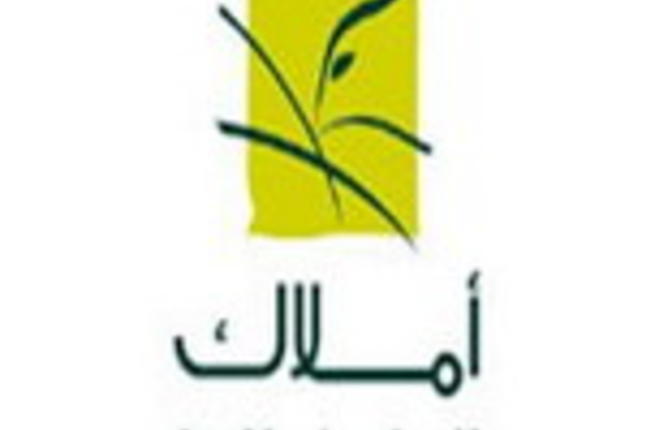 Amlak launches Islamic home finance for Egyptian market | Al Bawaba