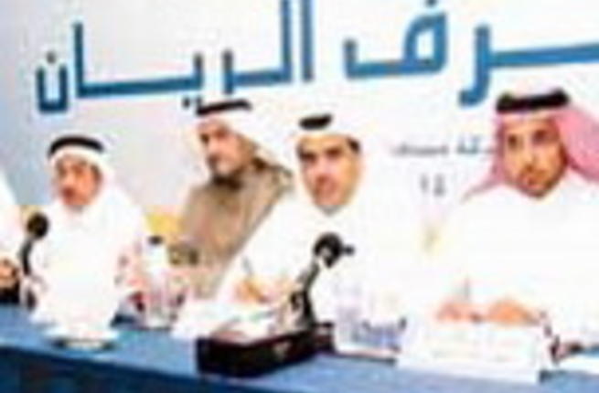 Qatar: Al Rayyan IPO 6 times oversubscribed; raises $3.9bn | Al Bawaba