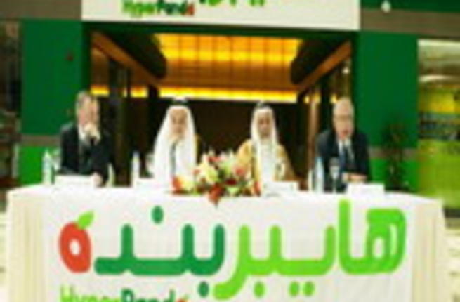 Saudi-based Savola Group launches new Hyperpanda in Dubai festival city ...