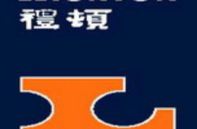 Leighton Asia wins first Dubai contract | Al Bawaba