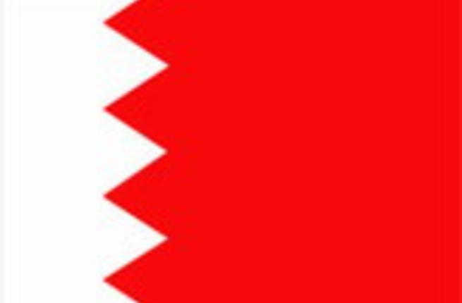 Government of Bahrain to confirm Seef Properties IPO | Al Bawaba