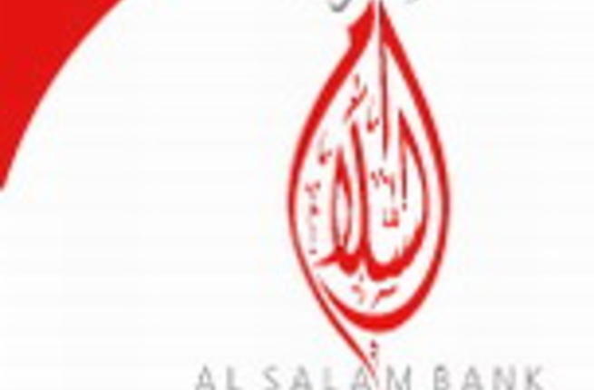Al Salam Bank signs agreement with AFS for credit card processing services | Al Bawaba