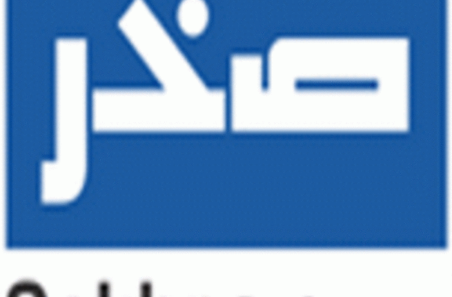 Sakhr Software in final stages of completion for Oman’s biggest E ...