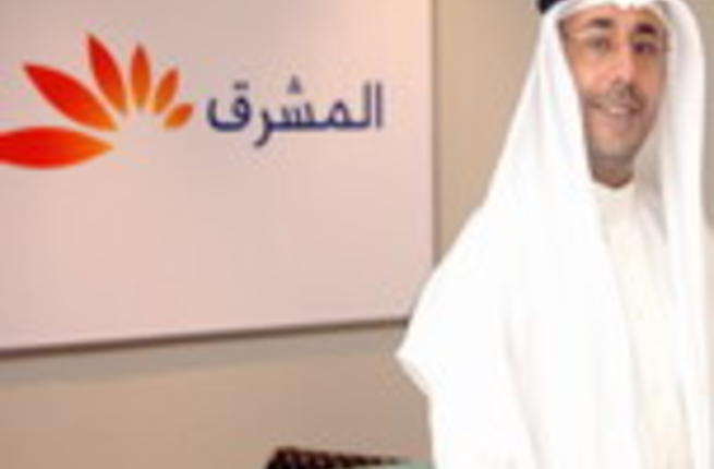 Mashreq ”opens the way” with new branch and new brand promise in ...