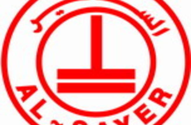 Al Sayer Group invests in Kuwaiti youth | Al Bawaba