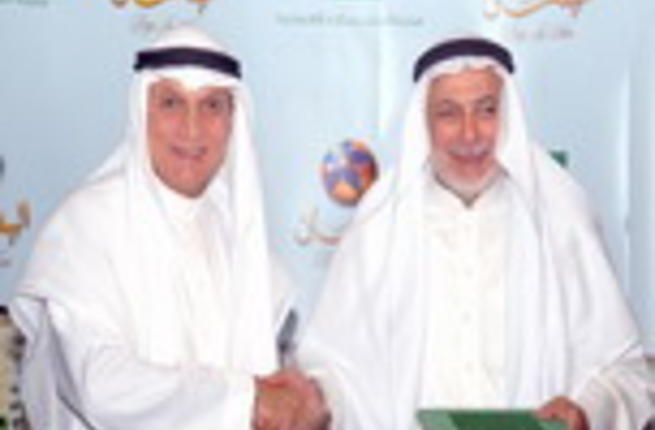 Emaar, The Economic City signs SR129 million road work contract for ...