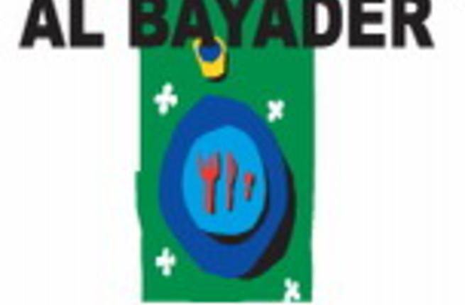 Al-Bayader International set to join Jafza South Zone | Al Bawaba