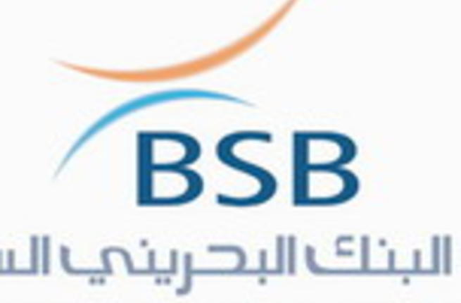 High levels of interest in BSB rights issue | Al Bawaba