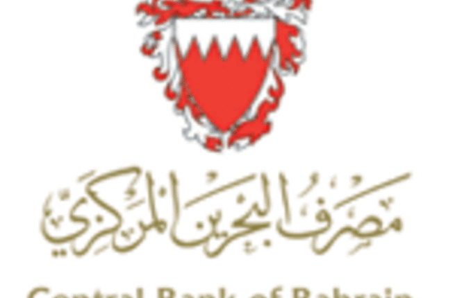Bahrain: Government Treasury Bills oversubscribed by 364.44% | Al Bawaba