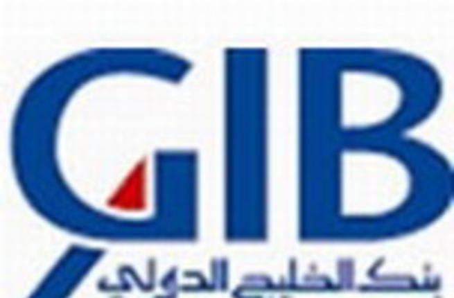 Gulf International Bank named “Best bank in Bahrain” | Al Bawaba