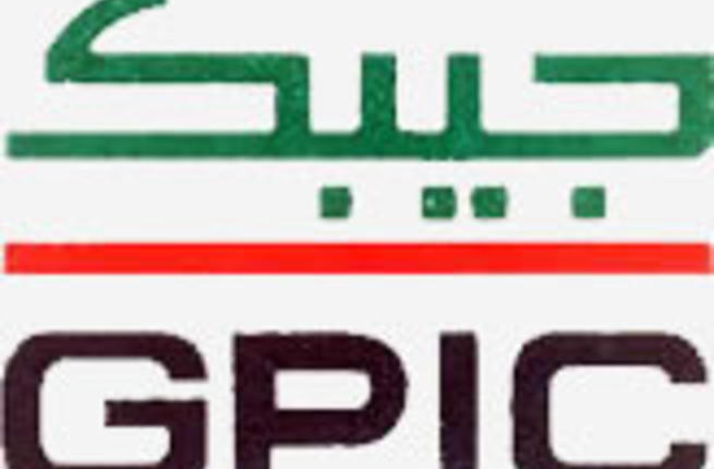 Bahrain: GPIC sets up carbon dioxide plant | Al Bawaba