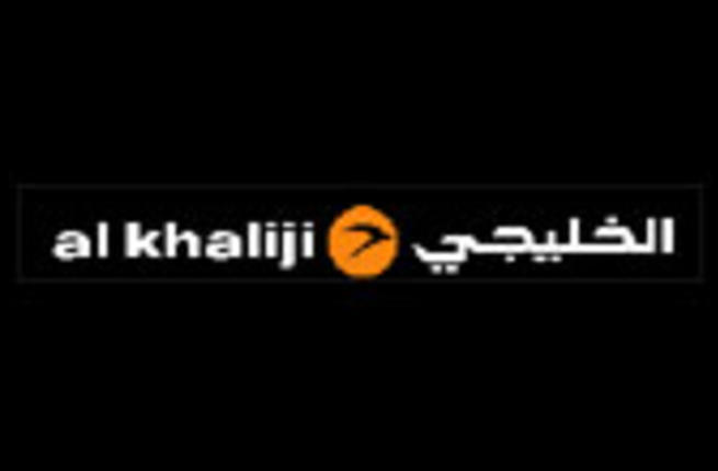 al khaliji acquires BLC Bank (France) | Al Bawaba