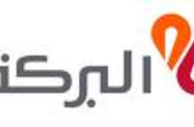 Proclamation of Al Baraka Bank Syria and the Election of its First ...