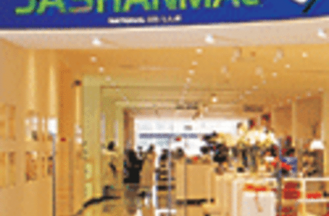 Convrgnt Wins Jashanmal Group HQ Contract | Al Bawaba