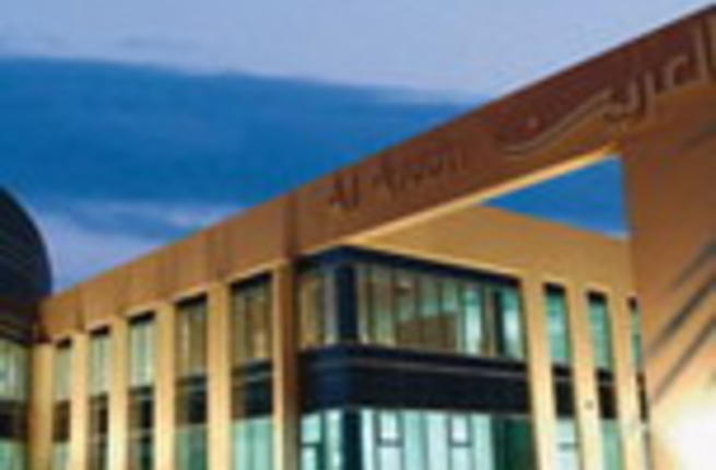 Bahrain: Al Areen Desert Spa & Resort phase I construction starts for ...