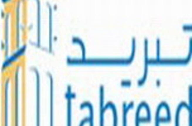 Dubai Municipality, National Central Cooling Co. (Tabreed) sign ...