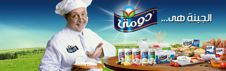 Egypt: Domty IPO estimated at $327M | Al Bawaba