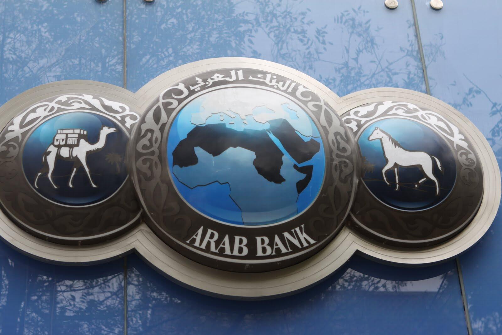 The top 100 companies in the Arab world, according to Forbes | Al Bawaba