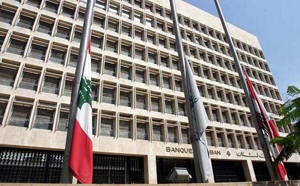 Lebanon's banking sector rated at 'low-level of potential vulnerability ...