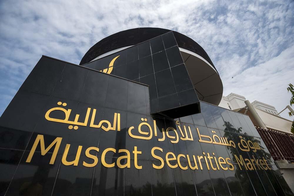 Muscat Finance plans $13M bond issue | Al Bawaba