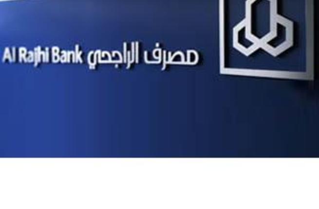 Al-Rajhi Bank posts small rise in operating income | Al Bawaba