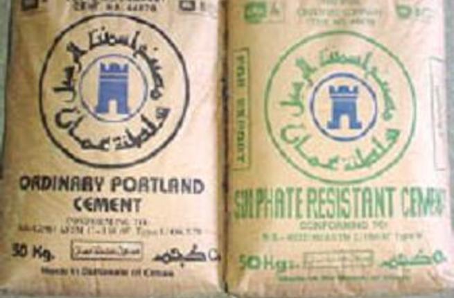 Oman Cement launches trial operation of 3rd clinker production kiln ...