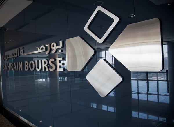 Bahrain Bourse to launch auxiliary services company | Al Bawaba