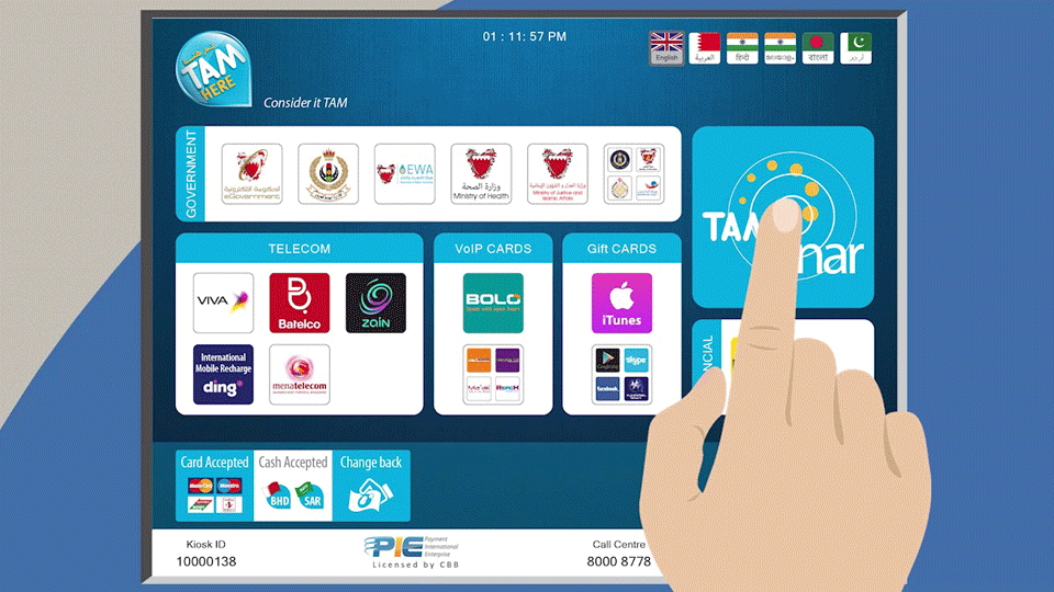 Bahrain Entities Join the Cashless Field With TAM Dinar | Al Bawaba