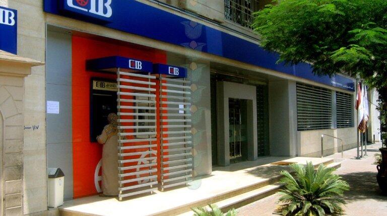 CIB Named Best Bank in Egypt for 2017 | Al Bawaba
