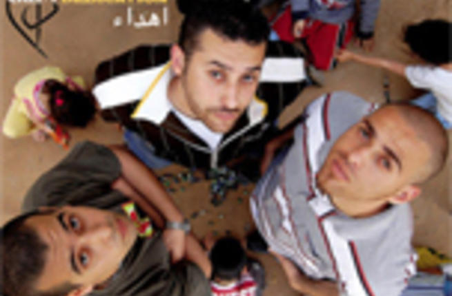 The pioneers of Palestinian Rap | Al Bawaba