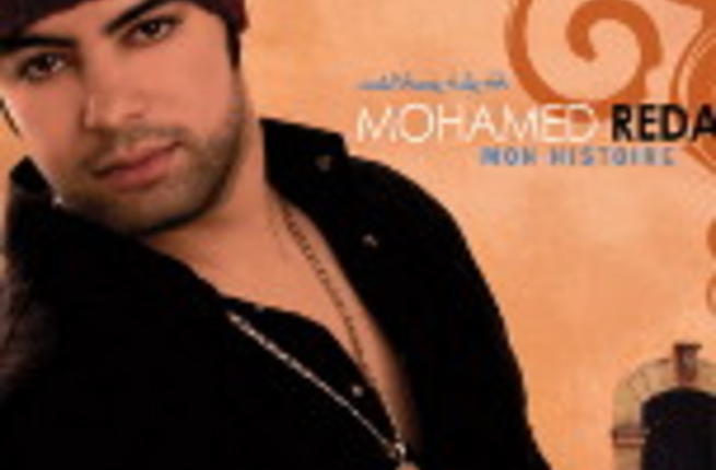 Mohamed Rida’s debut album | Al Bawaba