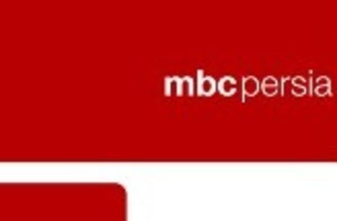 MBC Persia’ brings global movies to Farsi speakers | Al Bawaba