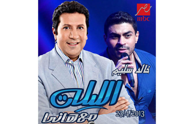 Khaled Salim shares all on "Tonight with Hani" | Al Bawaba