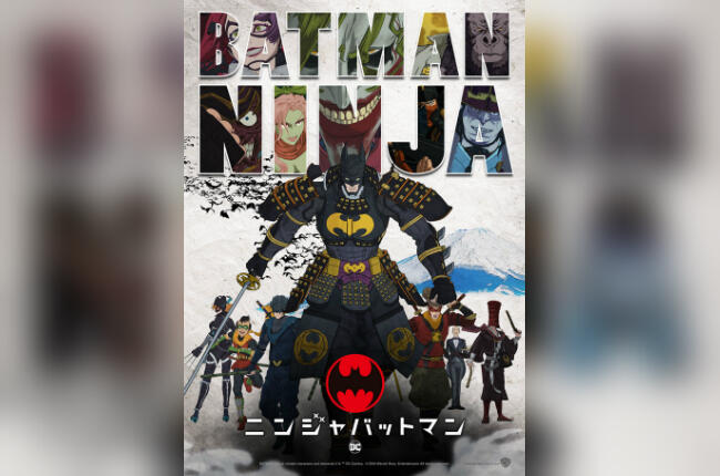 Batman in Japan? | Al Bawaba