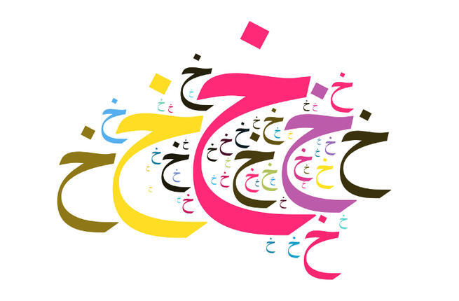 What me traditional? Check out simple, modern and funky Arabic fonts ...