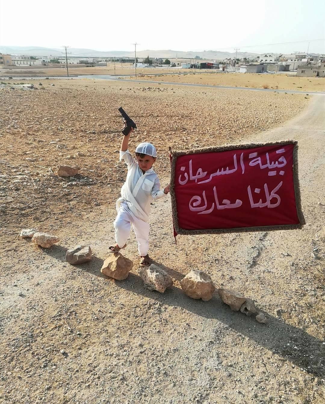 Who are the Howaitat Tribe and What Was Their Response to the Killing ...