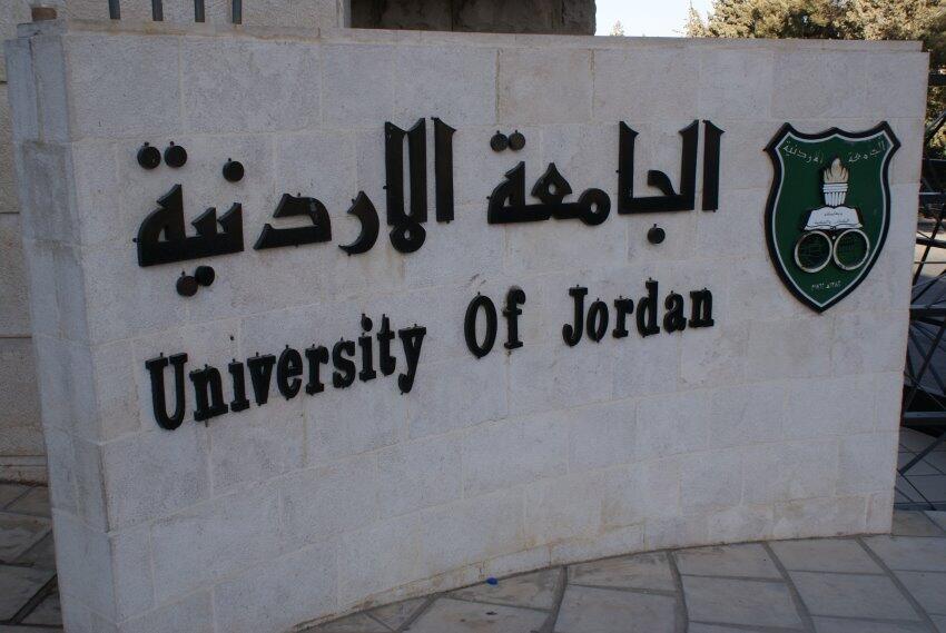 Jordan University Students Outraged for Fee Hikes, Call for Campus ...