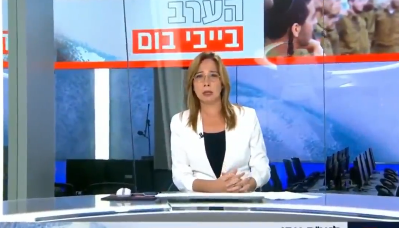 Israeli Anchor Says Occupation is Turning IDF into 'Beasts' | Al Bawaba
