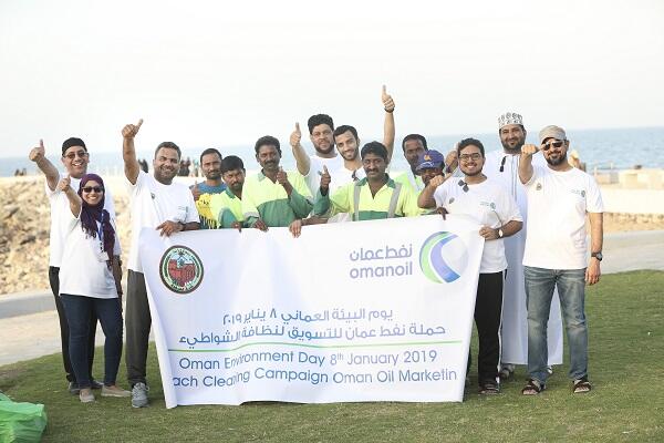 Oman Oil Marketing Company Cleans up Oman’s Coastline in Al Athaiba ...