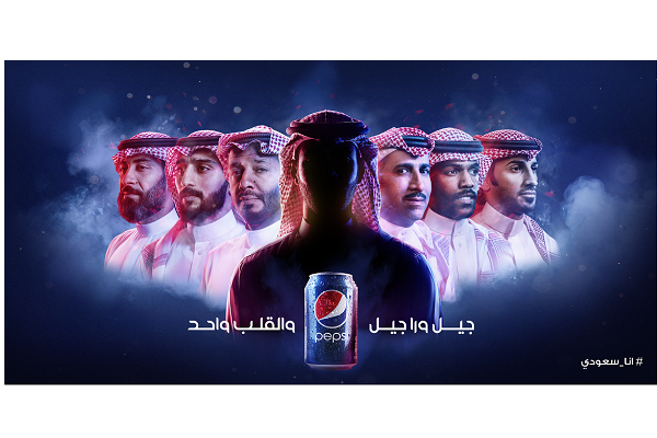 Pepsi Brings Together Saudi National Icons From Across Generations in ...