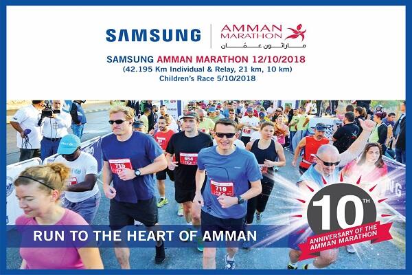 Run Jordan Launches Samsung Amman Marathon | Al Bawaba