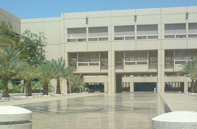 Saudi university ranked highest in Gulf | Al Bawaba