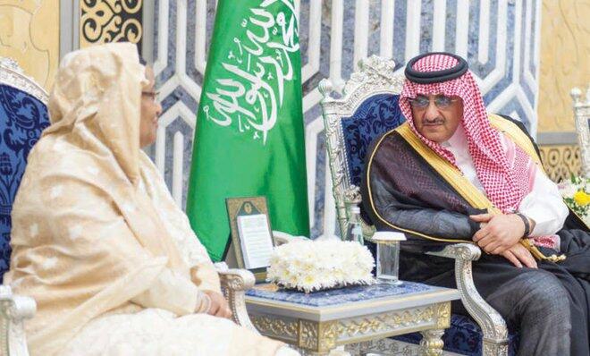 ‘Marriage Academy’ opens in Saudi Arabia | Al Bawaba