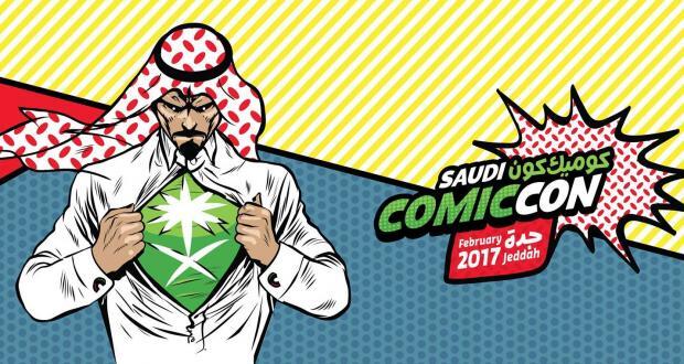 Cosplay fans head to Jeddah for Saudi's first Comic Con | Al Bawaba