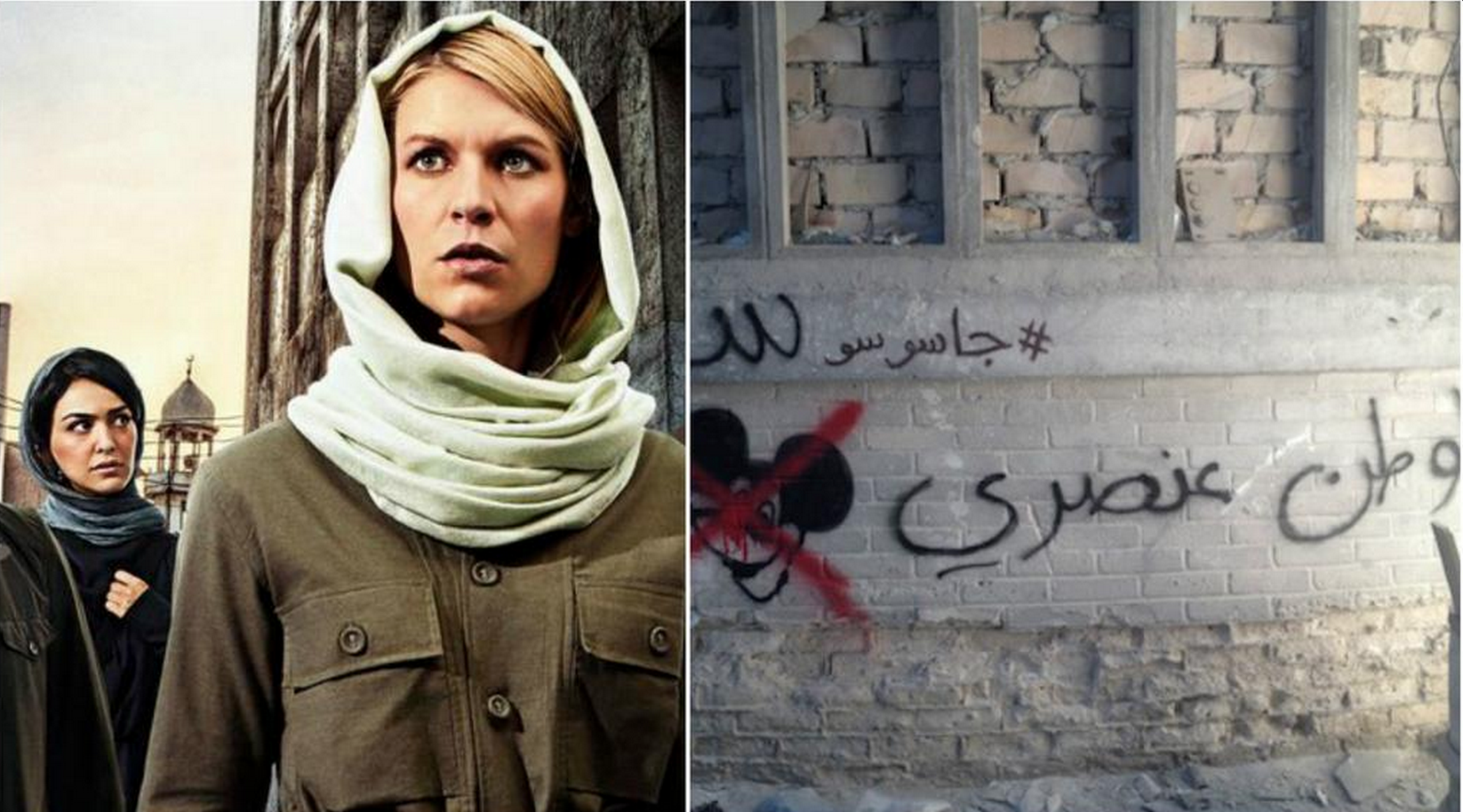 Arab artists sneak anti-Homeland graffiti on the controversial show's ...