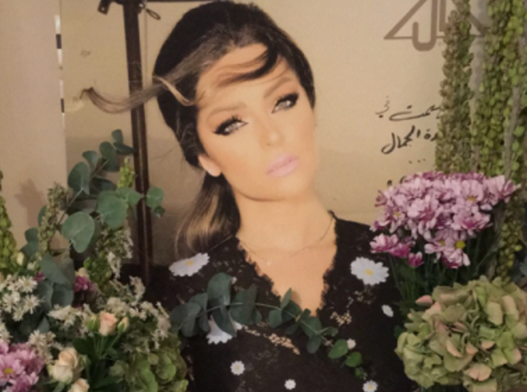 Zain Karazon's family celebrates her release from prison | Al Bawaba