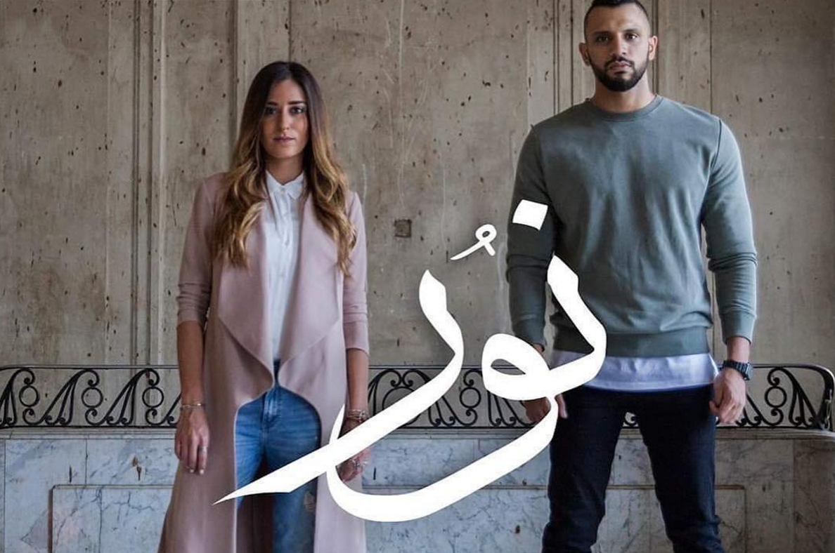 Actress Amina Khalil to make first live musical appearance with rapper ...
