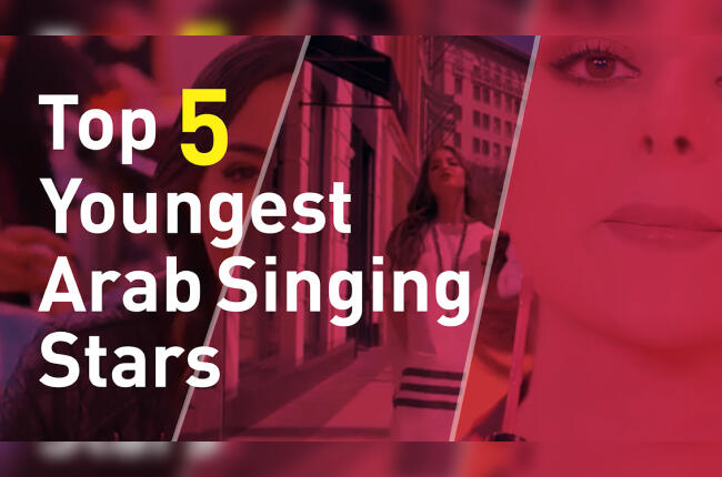 Top 5 Youngest Arab Singing Stars | Al Bawaba